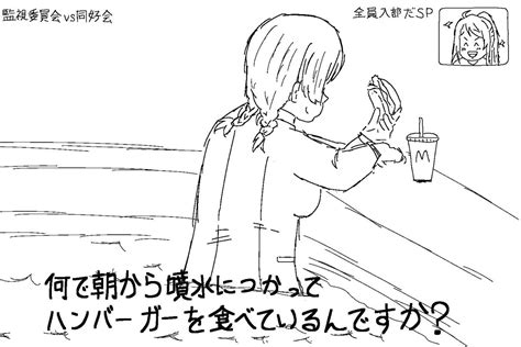 ふんばる君の漫画