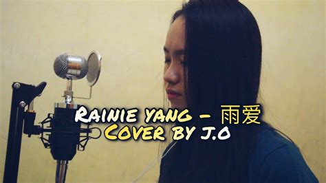楊丞琳 Rainie Yang 雨愛 Cover By Jo Youtube
