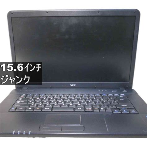 Nec Versapro Vk16ea D 【windows7世代のpc】 均一 ジャンクpc 95592 パソコン販売のライズマーク
