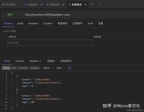 Spring Boot中整合jasypt 使用自定义注解aop实现敏感字段的加解密 知乎