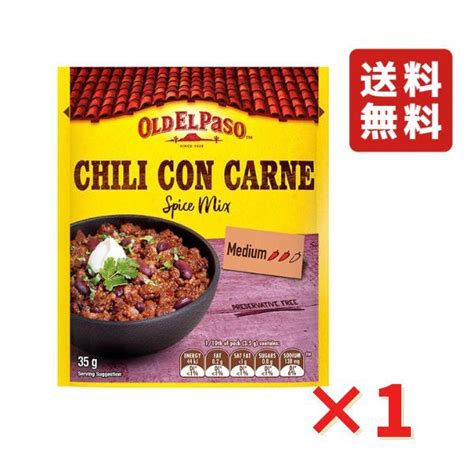 【楽天市場】オールドエルパソ チリシーズニング 35g 1袋 チリコンカン メキシカン メキシコ料理 食品 グルメ ポイント ポイント消化