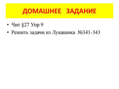 Сила тяжести Вес тела Сила упругости Решение задач презентация онлайн