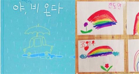 야비온다동화미술수업우산놀이 네이버 블로그