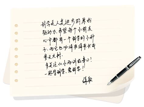 希望每位小朋友心中都有一颗科学小种子，而它也必将长成参天大树小雨