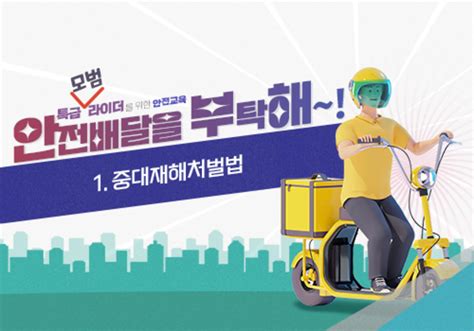잡아바 러닝센터