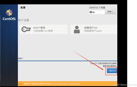 Centos 7的下载与安装centos7下载 Csdn博客 Centos 7的下载与安装centos7下载 Csdn博客