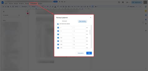 20 лайфхаків для Google Docs як стати продуктивним
