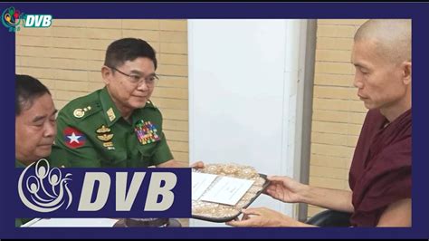 စစ်ကောင်စီဟာ ရဟန်းသံဃာတွေကို အသုံးချပြီး ထွက်လမ်းရှာနေတယ် Dvb News Youtube