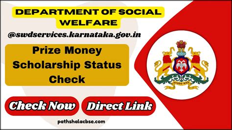 Prize Money Scholarship Status Check 2025 Simple Steps To Follow