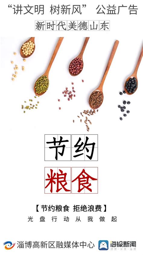 淄博高新区召开”三提三争“活动工作调度会澎湃号·政务澎湃新闻 The Paper