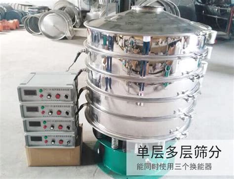 三步解决振动筛筛分时混料 新闻资讯 超声波振动筛过滤圆形直线振动筛振动平台厂家河南新斯曼机械设备有限公司