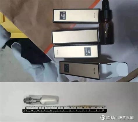 “上头电子烟”何时息？又双叒叕侦破新型毒品案：16名犯罪嫌疑人落网 距12月2日国家烟草专卖局吹风会召开才几天，日照市公安局破获全省首起制贩