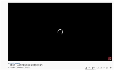 Youtube掛了！ 「無限迴圈」轉到崩潰