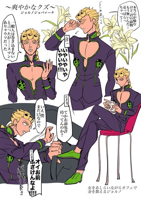 「5部アニメ化おめでとうございます！！！5年前のイラストですみません！！！ 」小西明日翔の漫画