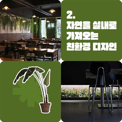 미리 보는 2025년 인테리어트렌드 트랜드and팁