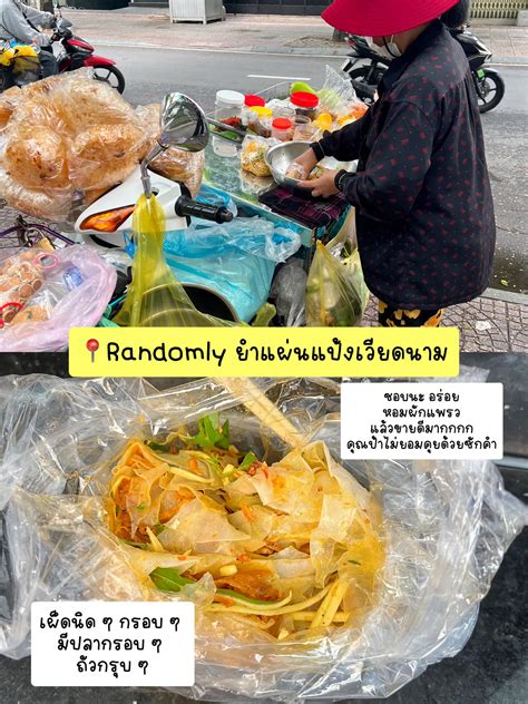 รีวิวอาหารในโฮจิมินห์ตามประสาเด็กอ้วน💅🏻🇻🇳 แกลเลอรีที่โพสต์โดย Arty