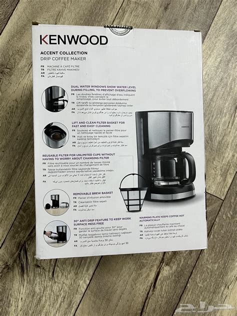 مكينة تحضير القهوة جديدة من شركة كينود موقع حراج