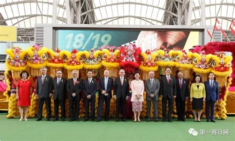总投注额1253亿，香港20182019马季今日开锣1赛马网第一赛马网