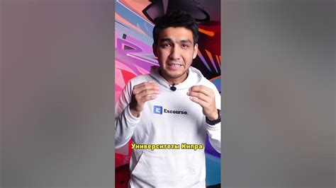 Обучение на Северном Кипре Youtube