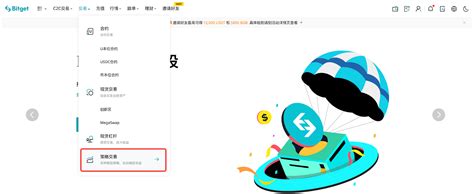 什么是马丁格尔策略？