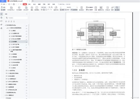 1、如何使用java创建pdf文档的目录java中合成pdf并生成目录 Csdn博客