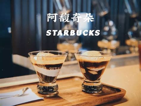 星粉必来广西第一家星巴克臻选门店能看咖啡Live Show 搜狐大视野 搜狐新闻
