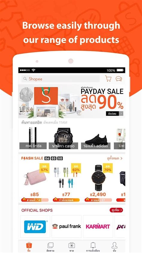 Shopee ซอขายออนไลน Android Apps on Google Play