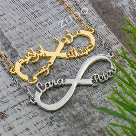 Personalized 2 Name Infinity Necklace Infinity Necklace Infinity