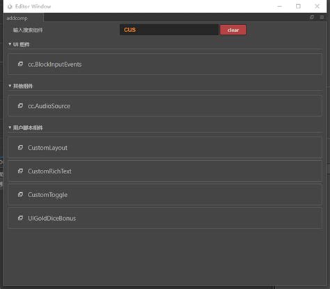 V2x 搜索添加组件, 多语言解决方案 免费插件 扩展插件 Cocos中文社区 V2x 搜索添加组件, 多语言解决方案 免费插件 扩展插件 Cocos中文社区