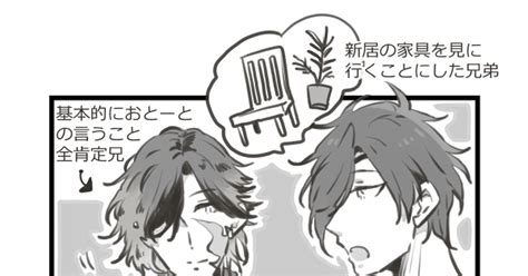 刀剣乱腐 現ぱろみつただ兄弟 ぎんもなのマンガ 実休光忠 燭台切光忠 Pixiv