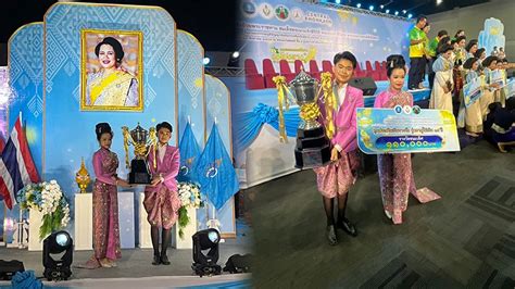 วงโปงลางโรงเรียนกพส คว้าแชมป์การประกวดดนตรีพื้นบ้านวงโปงลางชิงถ้วย