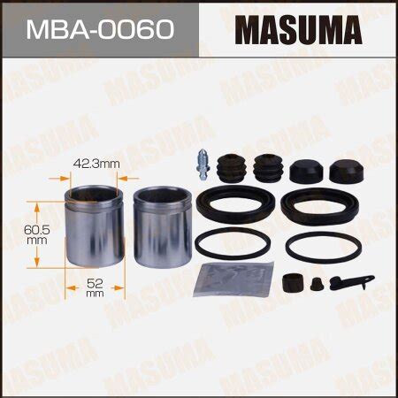 MASUMA MBA-0060, Ремкомплект тормозного суппорта с поршнем d-52 MASUMA ...