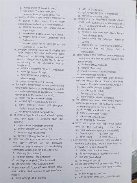 Question Upload Question Upload