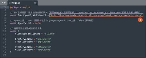 通过Jaeger客户端上报Go应用数据 应用实时监控服务ARMS 阿里云