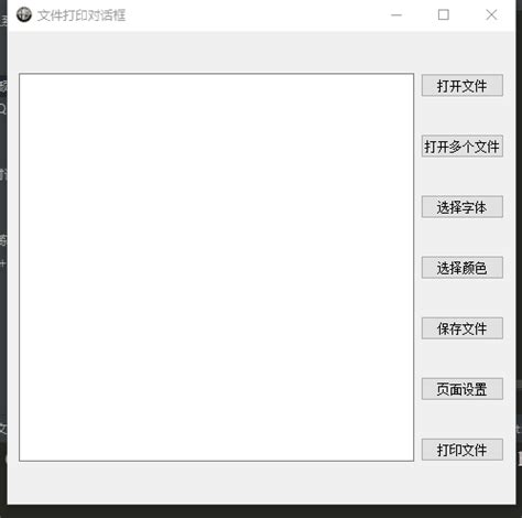 Pyqt Qt Designer Dialog Series