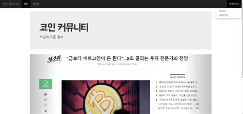 GitHub HongbinPark Portfolio