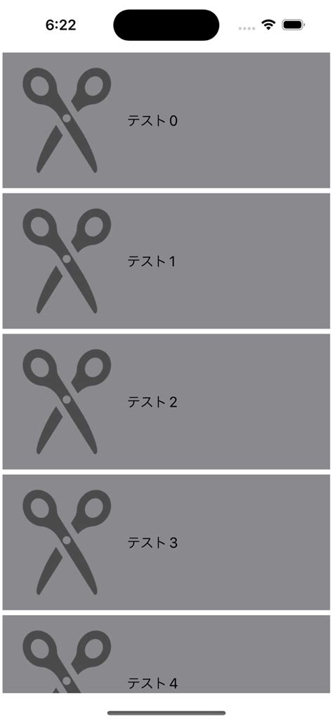 【swift】tableviewのカスタムセルの作り方と使い方【tableviewcell】