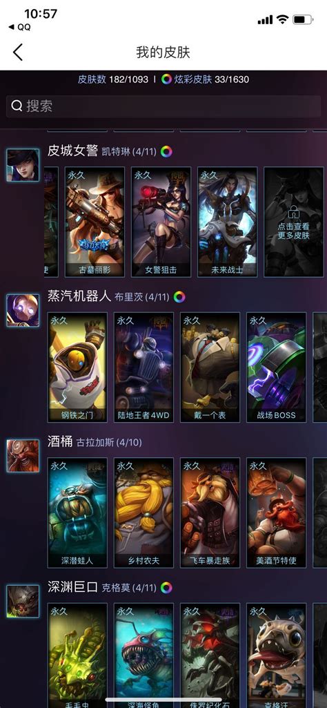 【英雄联盟租号】250元小时 【miku威】可排位全英雄，情人节vn 未来战士女警海克斯皇子银河魔装机甲魔法少女愚人节猩红之月源计划玉剑