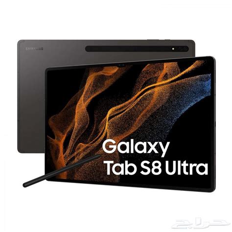 جالكسي تاب اس 8 الترا Galaxy Tab S8 Ultra موقع حراج