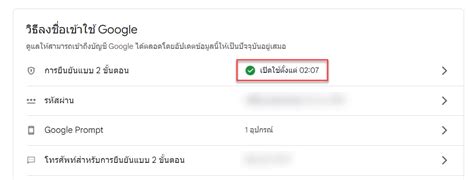 การเขียนโปรแกรมส่งเมล์บน Esp32 ผ่าน Smtp Artronshop บอร์ด