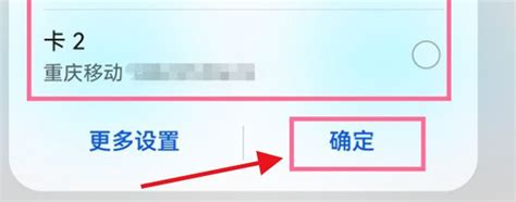 华为nova10pro怎么切换上网卡华为nova10pro切换上网卡方法介绍华为之家