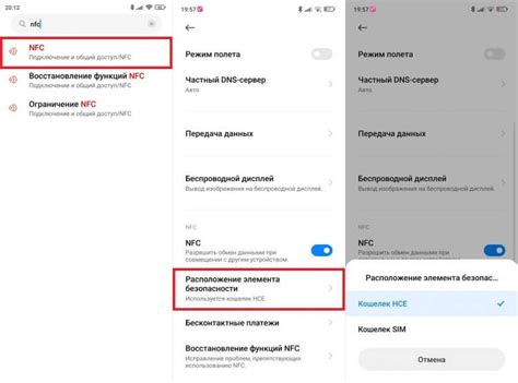 Как настроить Nfc на телефоне чтобы оплачивать покупки Все нюансы для России