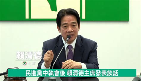 解決學倫問題 民進黨提黨內參選人須簽切結、授權黨查證論文 Beanfun