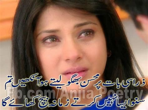 Outclass Poetry Heart Touching Poetry