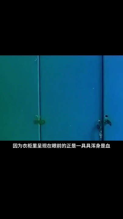 2004年，馬加爵被捕后的真實錄像，提供線索者獲得25萬元懸賞金 神秘老樹 案件 探案 懸案 懸疑 Youtube