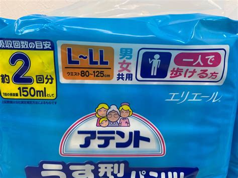 Yahoo オークション 231218G 介護用 オムツ 7点 おまとめ セット エ