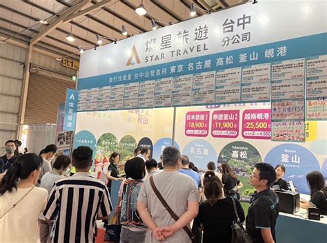 燦星旅遊攜手台灣虎航推出夏季旅展 超值行程驚喜登場 民生電子報