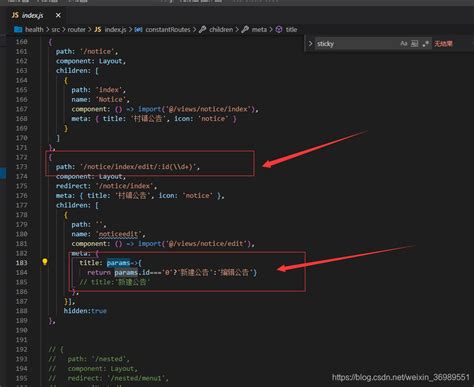 Vue Elementui Template的路由动态匹配改变meta内的title值vue Element Admin框架动态路由匹配时