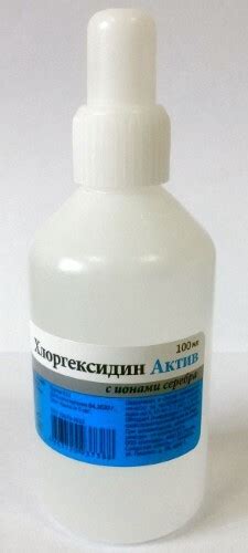 АНТИСЕПТИЧЕСКИЕ СРЕДСТВА – купить в Москве по цене от 5.99 руб. в ...