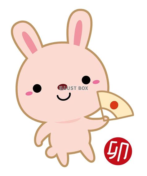 無料イラスト 2023年卯年うさぎ干支イラスト扇子線あり